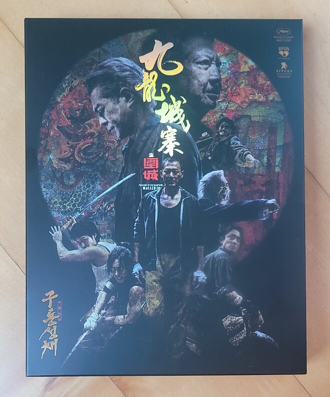 [구룡성채: 무법지대, 2024] 풀슬립 한정판 (플레인 아카이브 No, 93) - DVDPrime