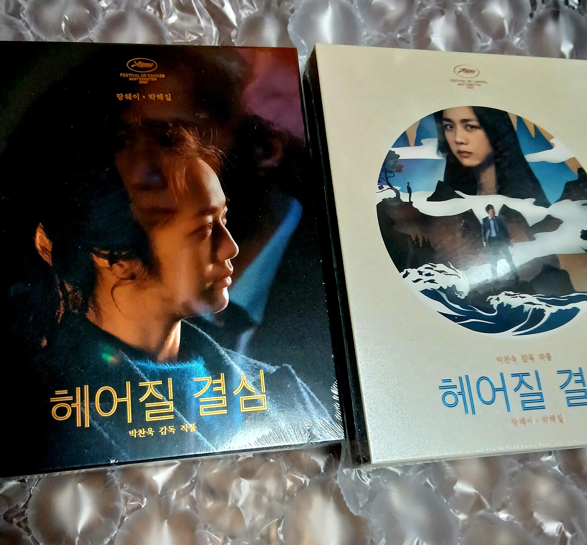 탕웨이 박해일 * 헤어질 결심 4K 풀슬립 스틸북 A . B - DVDPrime