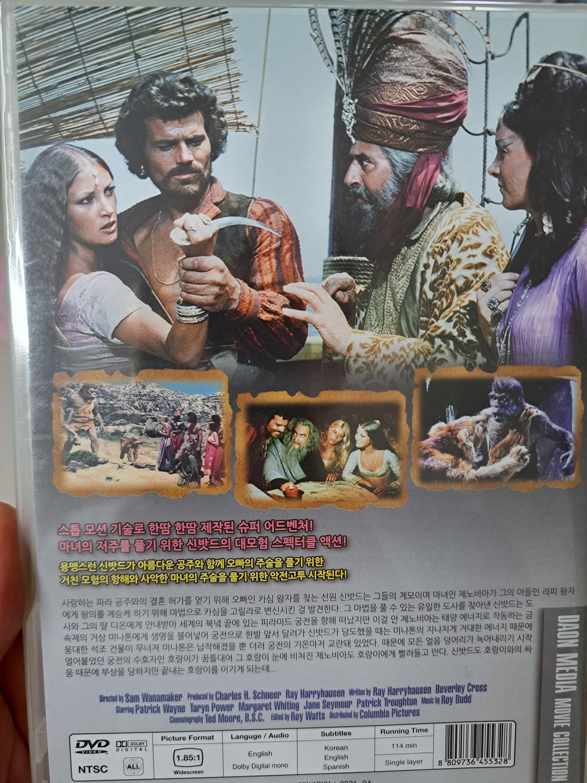 어제온 dvd - DVDPrime