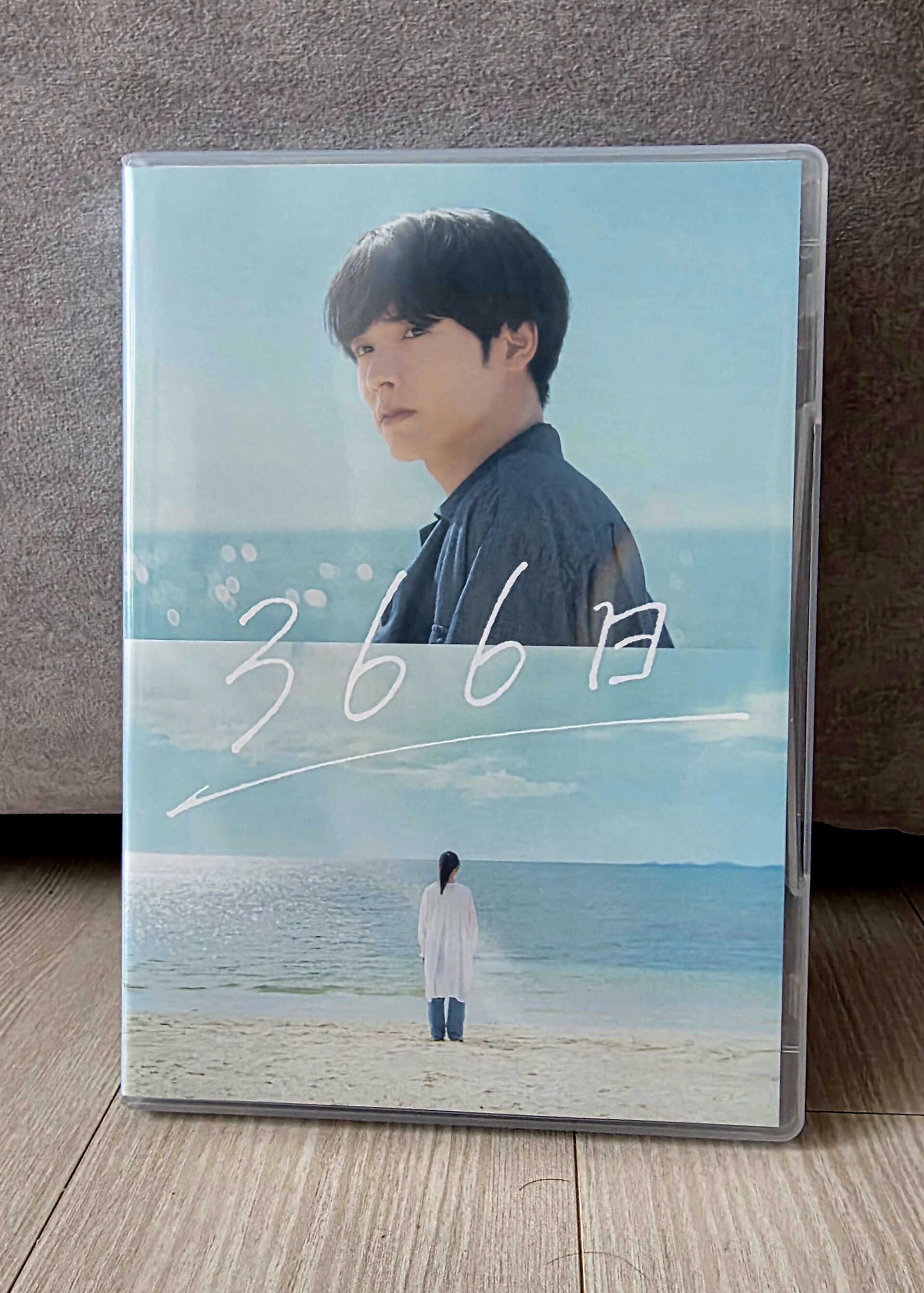 일본영화 366일 블루레이 개봉기 - DVDPrime