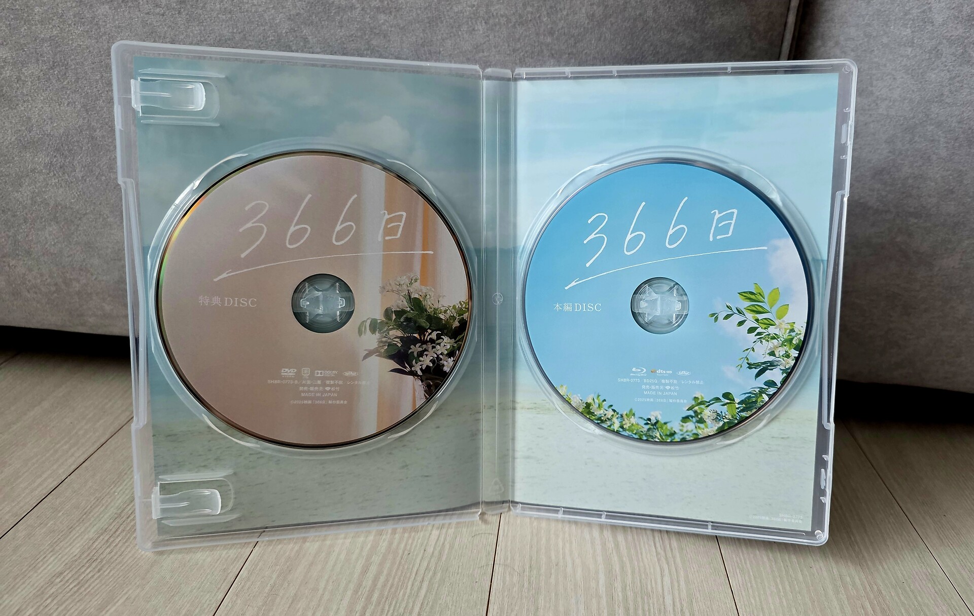 일본영화 366일 블루레이 개봉기 - DVDPrime