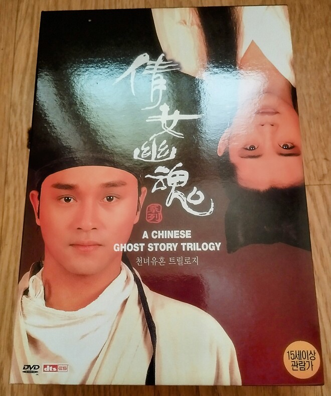 우성비디오 다녀왔습니다 - DVDPrime