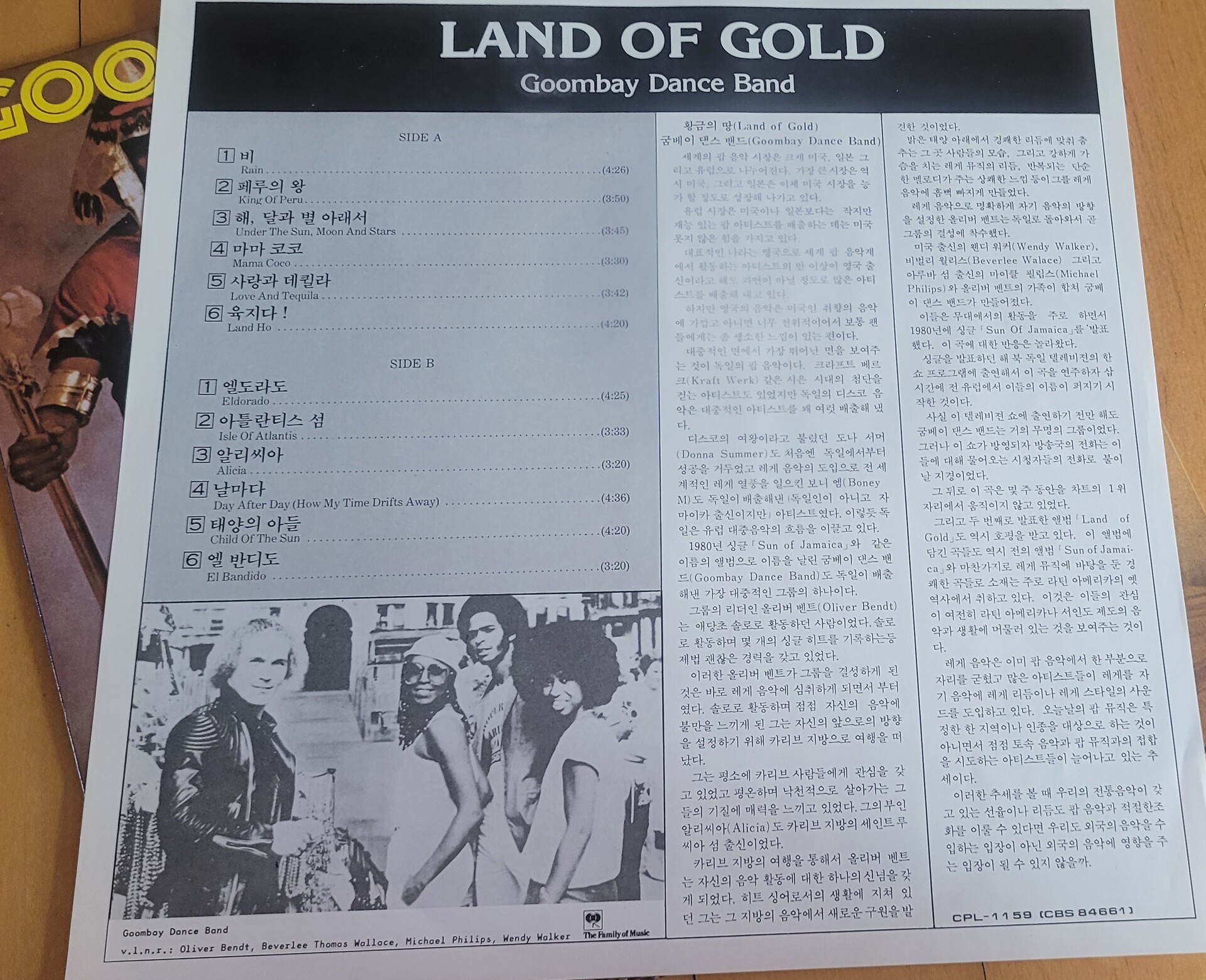 [LP마켓] 밥웰치 외~ - DVDPrime