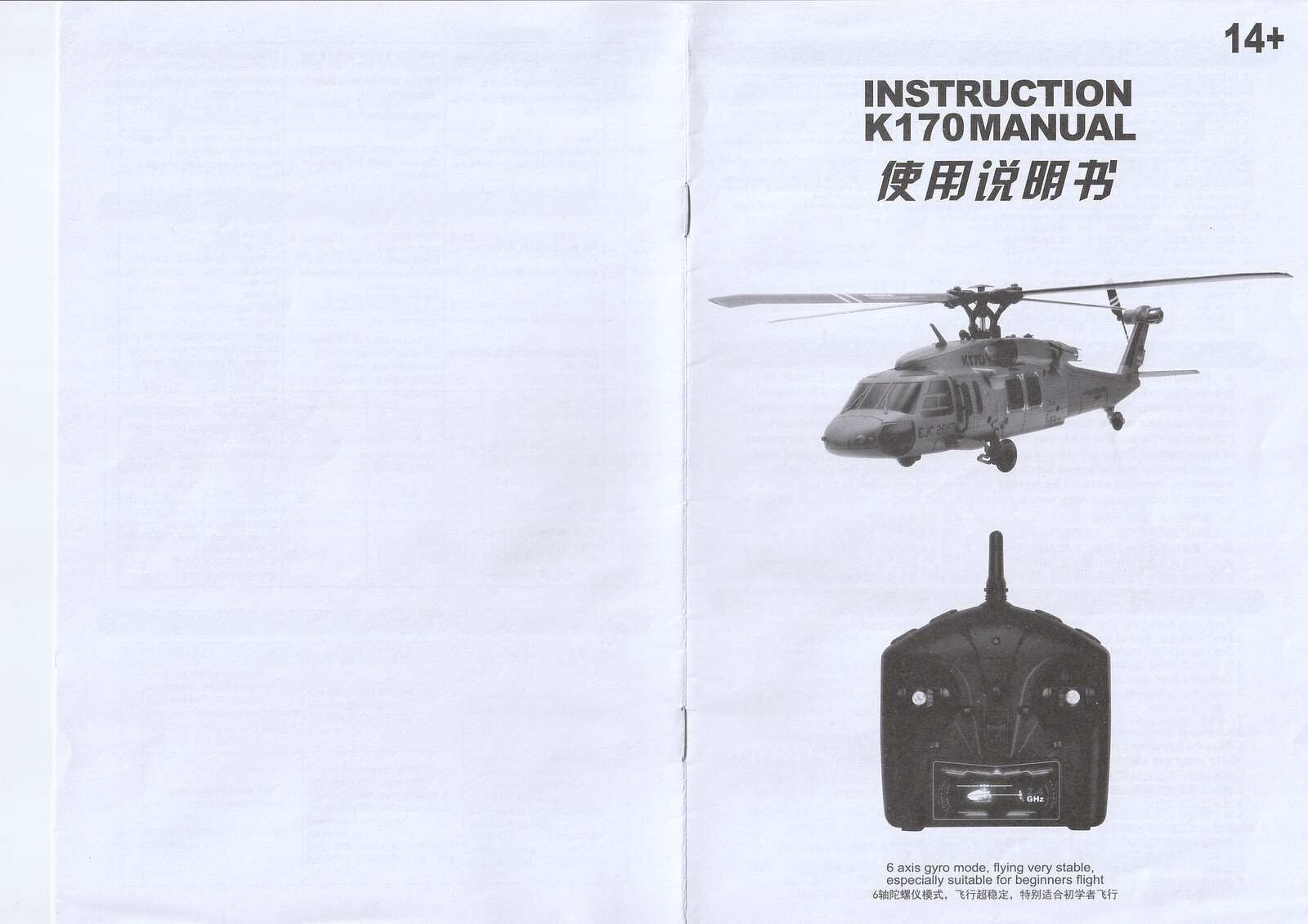 XK K170 UH-60L BLACK HAWK 무선조종 블랙호크 헬리콥터 - DVDPrime 프라임차한잔 게시판