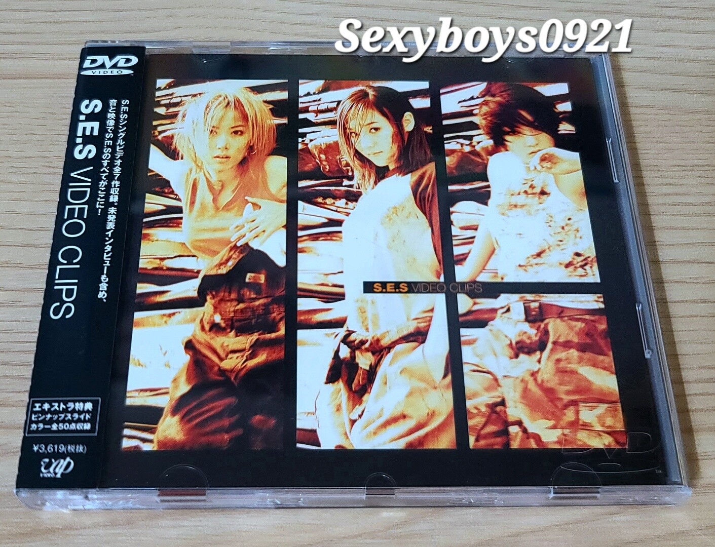 S.E.S 재팬 싱글 뮤직비디오 클립집.JPG - DVDPrime