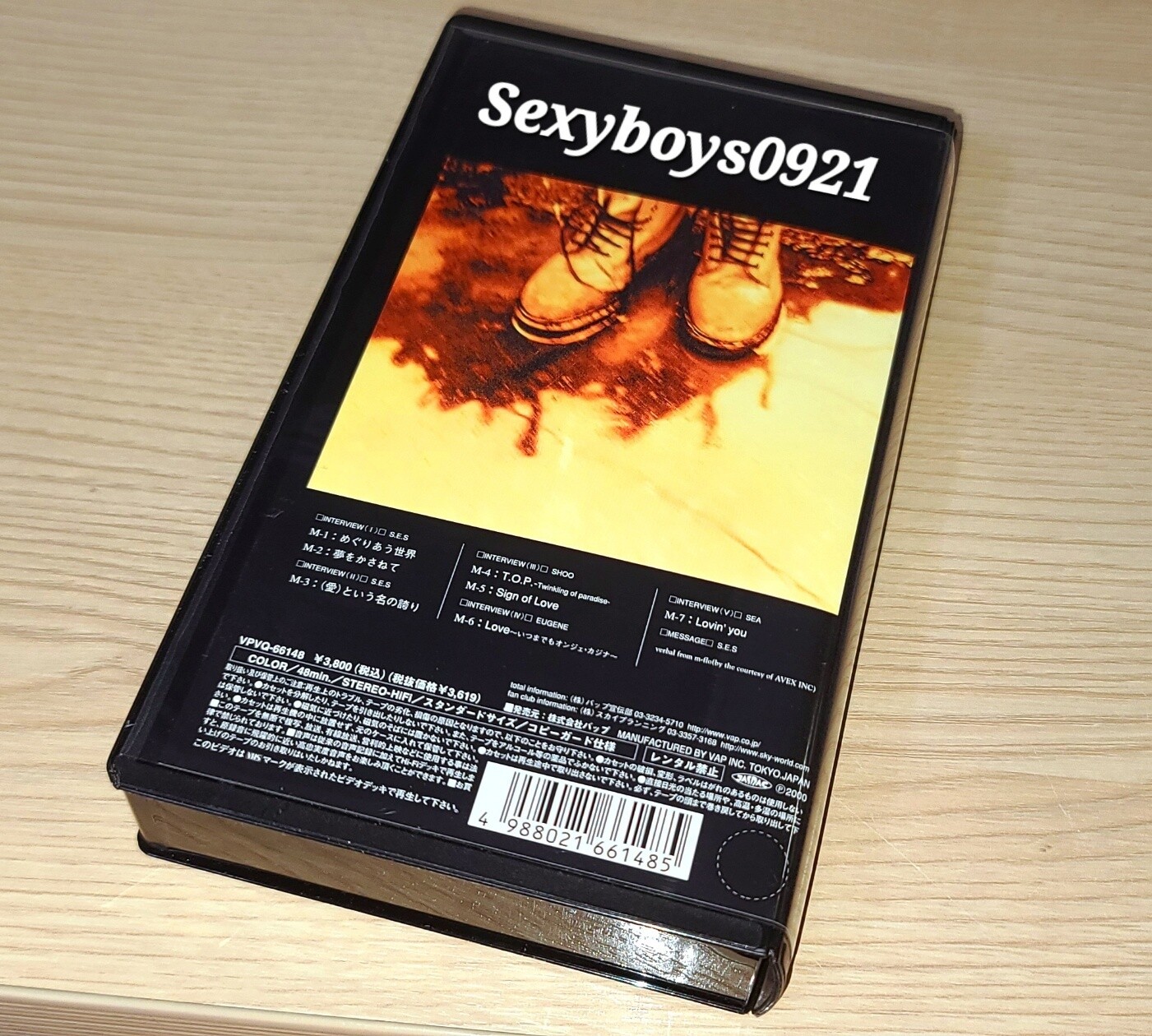 S.E.S 재팬 싱글 뮤직비디오 클립집.JPG - DVDPrime