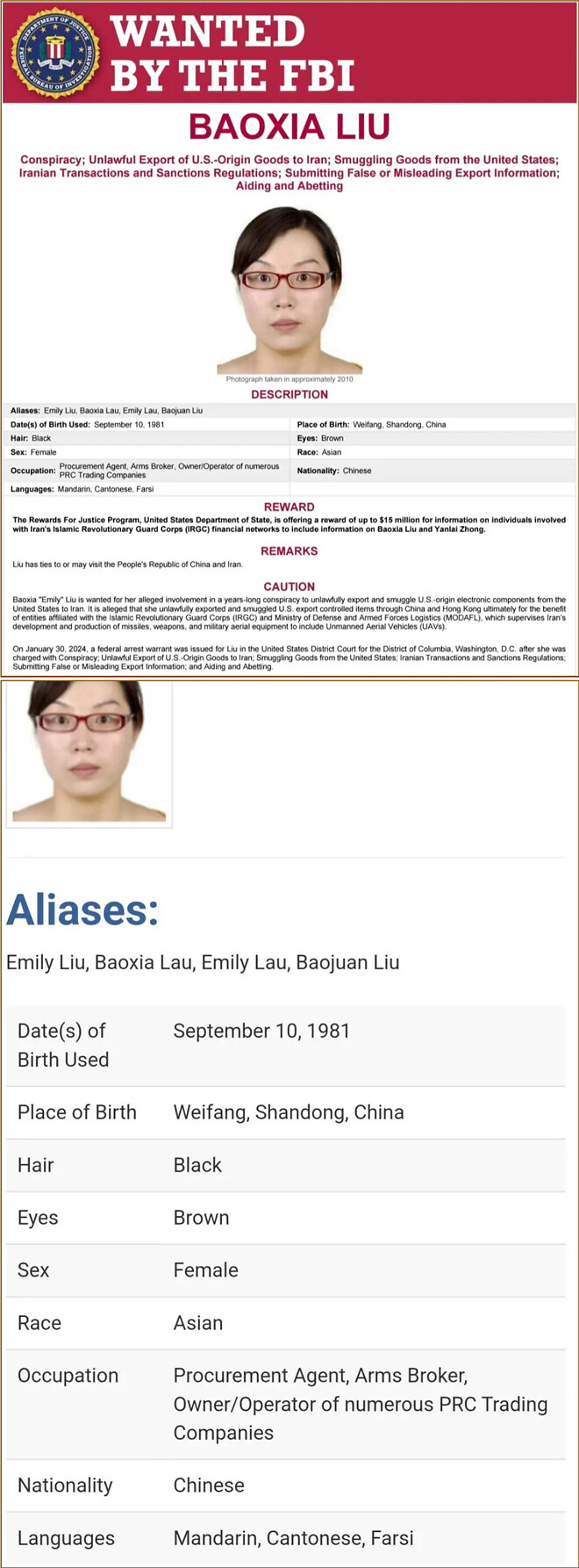 잡으면 205억 주는 아줌마 - DVDPrime