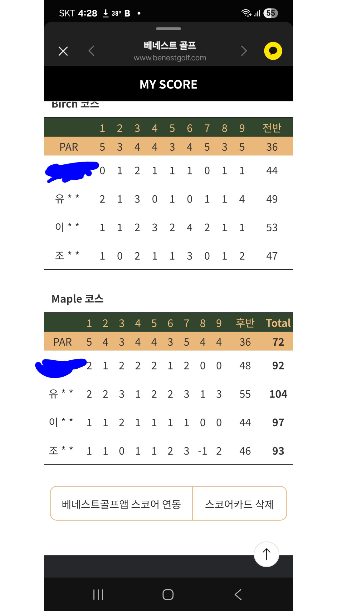 (골프)수원cc - DVDPrime