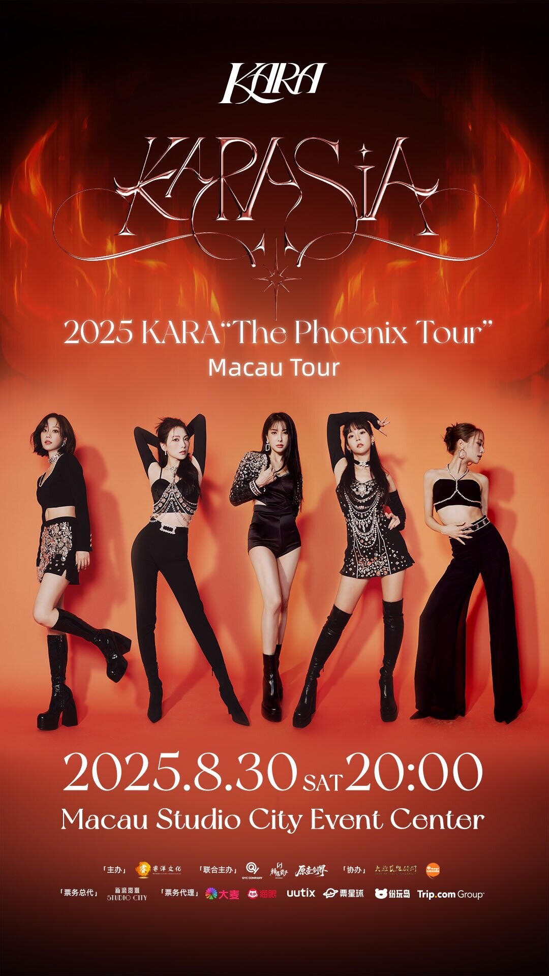 KARASIA in Yokohama - DVDPrime 프라임차한잔 게시판
