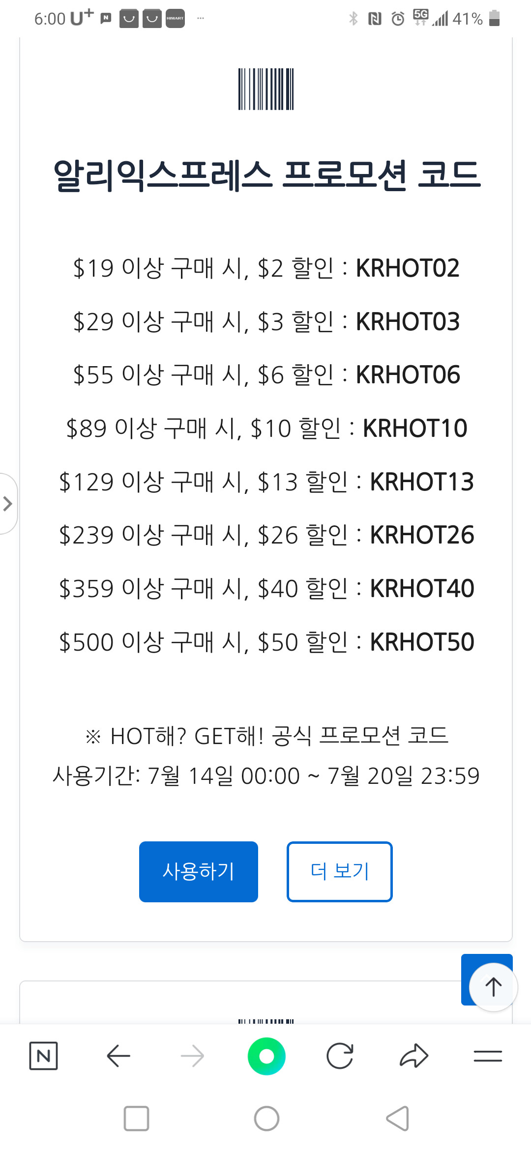 아즈라 A-100 DAC 꼬다리 사용기(역시 pc용 음악감상에는 DAC가 필요하네요.) - DVDPrime
