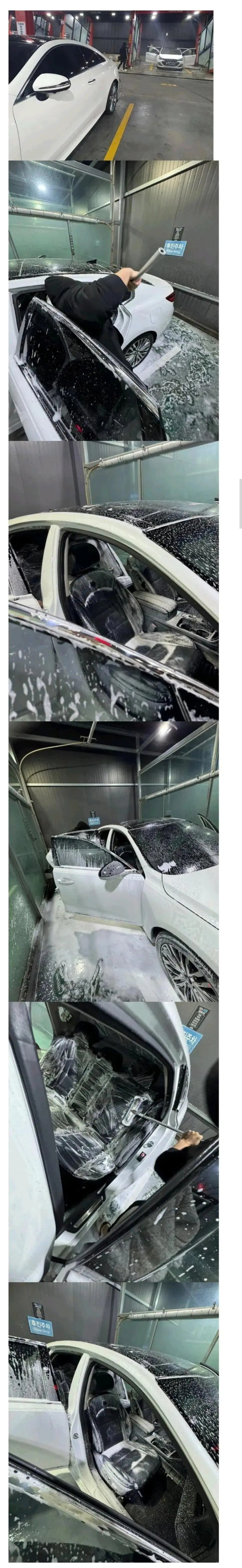 셀프세차한 영상 올렸더니 무수한 DM 받은 여자 - DVDPrime