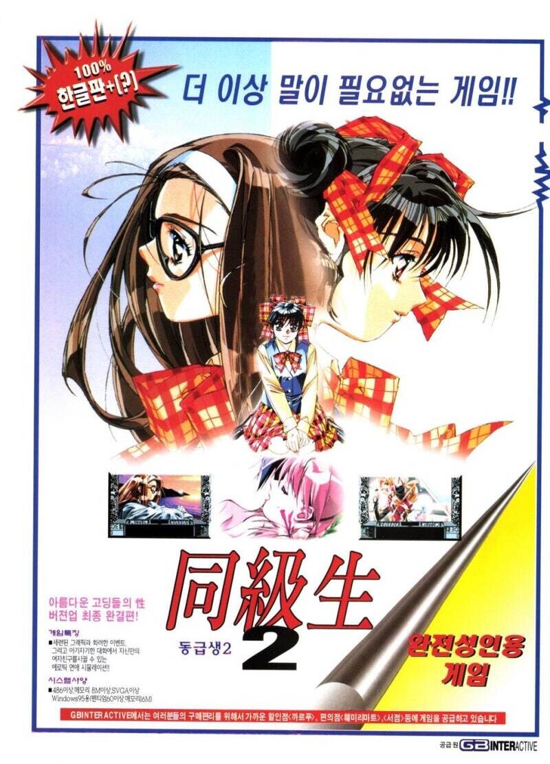 정글같던 90년대 용산던전(중간에 DP 회원님 맞으신거 같은데..) - DVDPrime