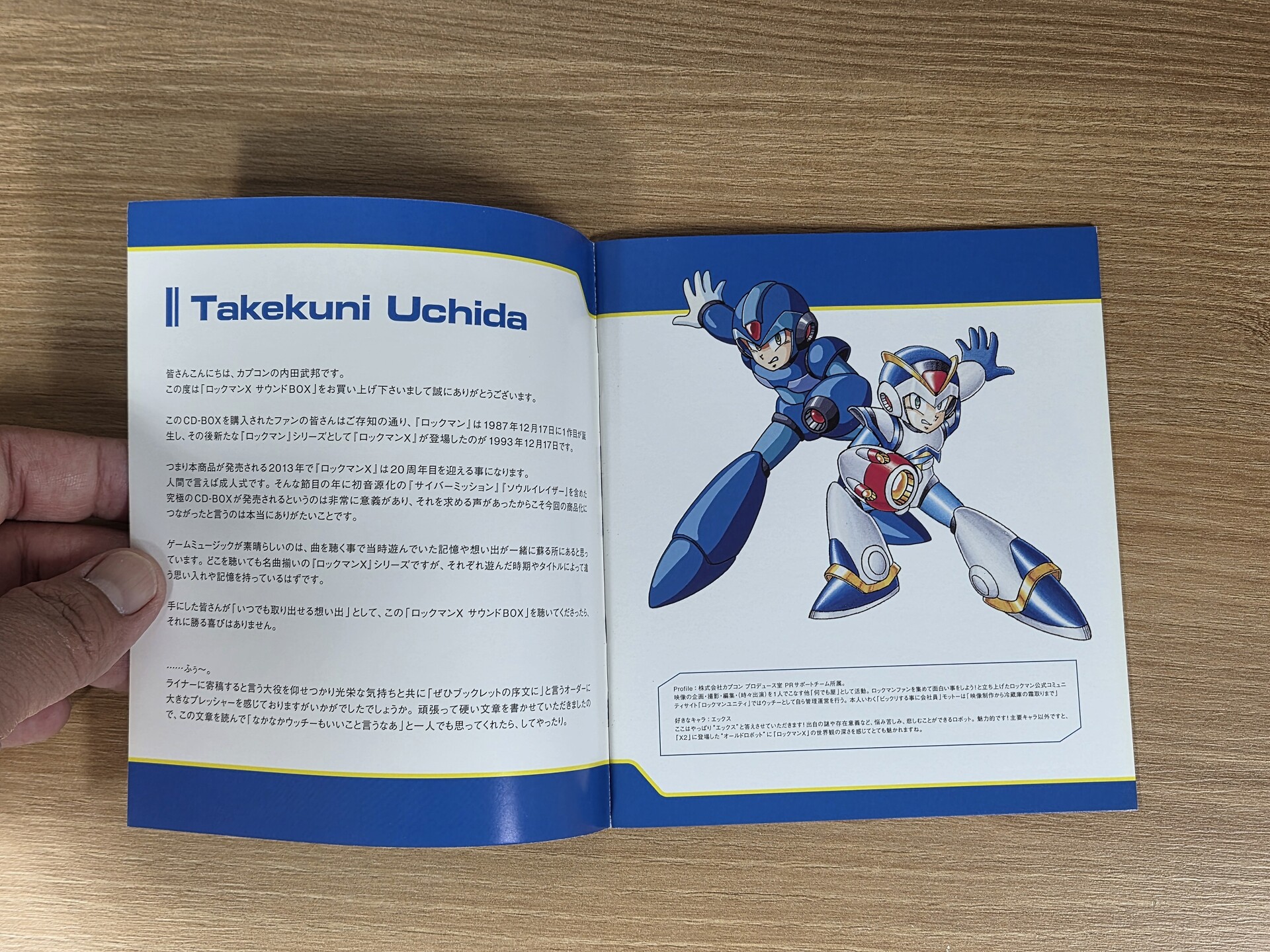 20th Anniversary ROCKMAN X SOUND BOX - DVDPrime 프라임차한잔 게시판