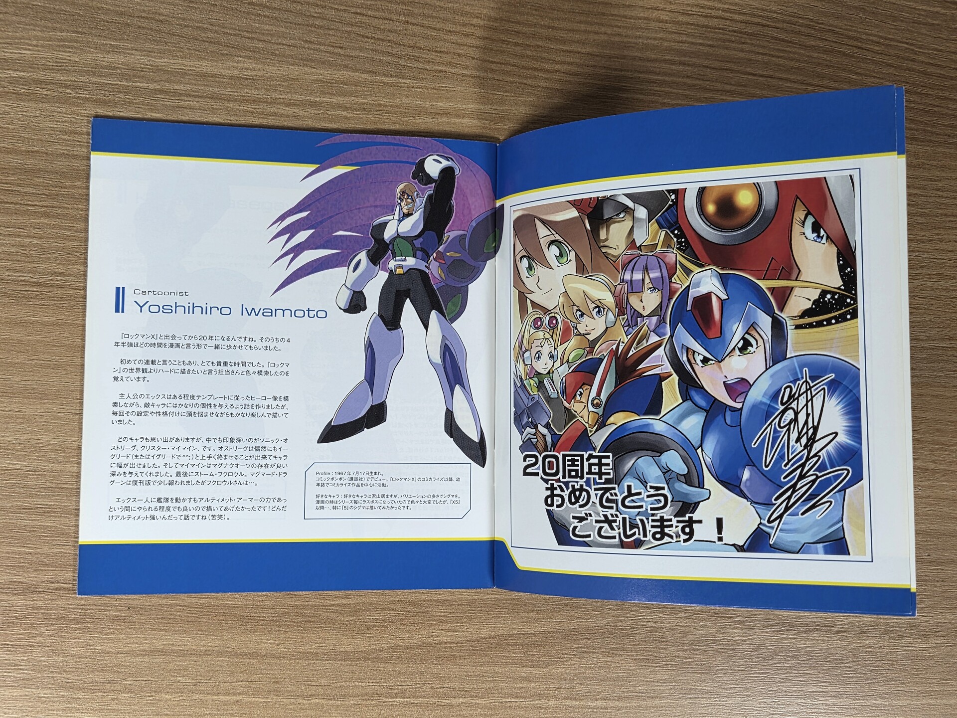 20th Anniversary ROCKMAN X SOUND BOX - DVDPrime 프라임차한잔 게시판