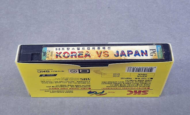 녹화 비디오 - 98월드컵 아시아 예선 도쿄대첩 - DVDPrime