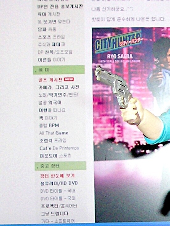 2004년 드립에 디피 옛날이야기 - DVDPrime