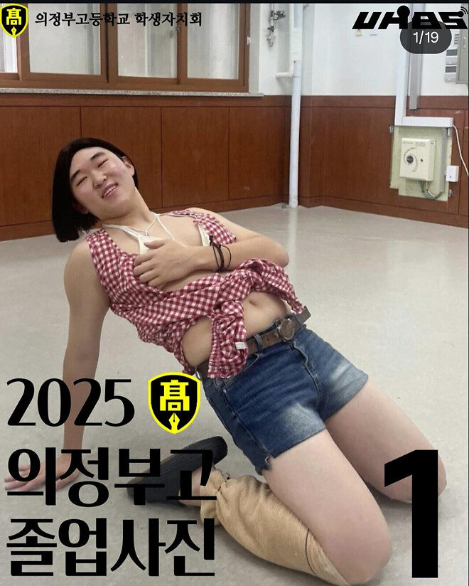 의정부고 25년도 졸업사진 (Feat 권선생) - DVDPrime