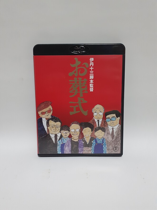 장례식 판매합니다 - DVDPrime