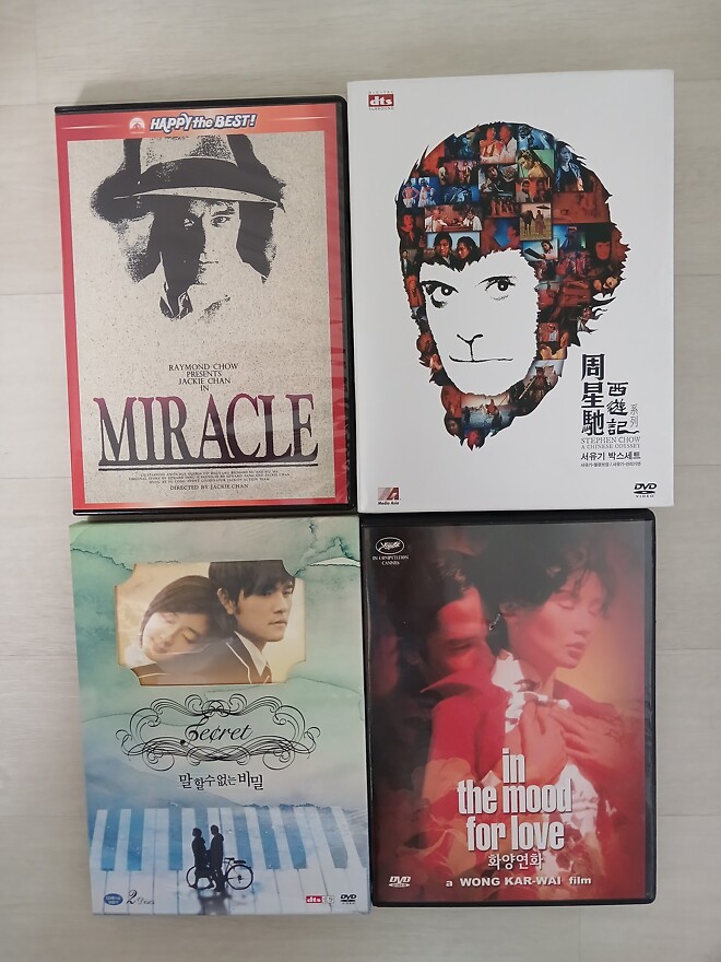 홍콩,일본,한국영화 DVD - DVDPrime