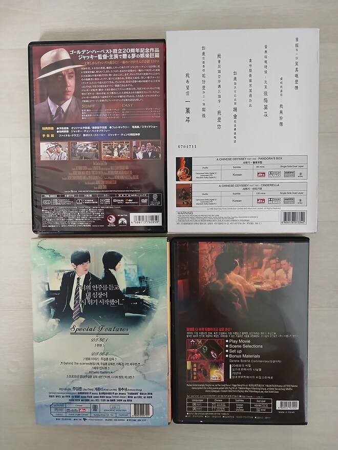홍콩,일본,한국영화 DVD - DVDPrime