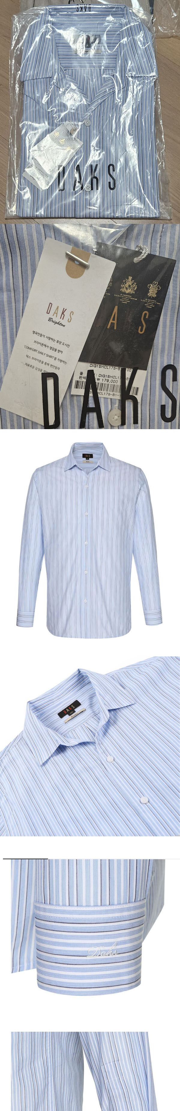 DAKS 긴팔 셔츠 100 - DVDPrime