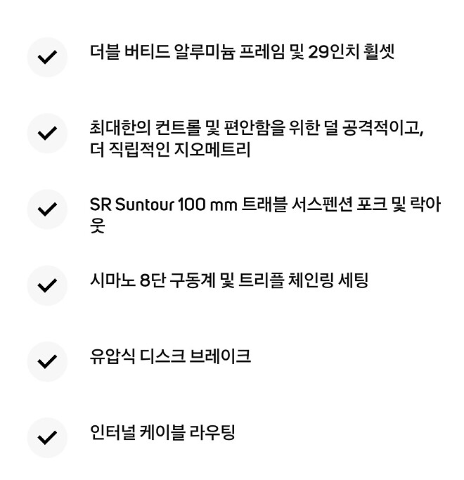 메리다 mtb / 신품급 - DVDPrime