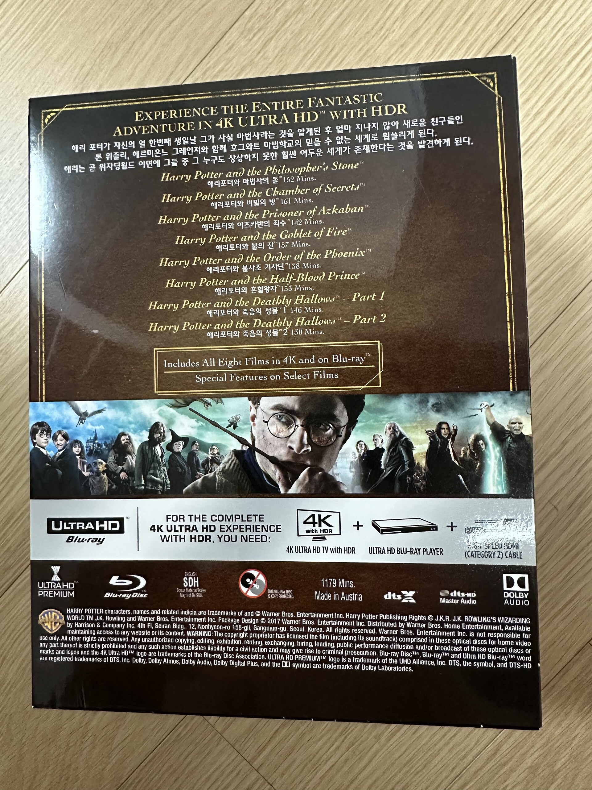[초판할인] 해리포터 8필름콜렉션 4k+2d 박스 판매합니다. - DVDPrime