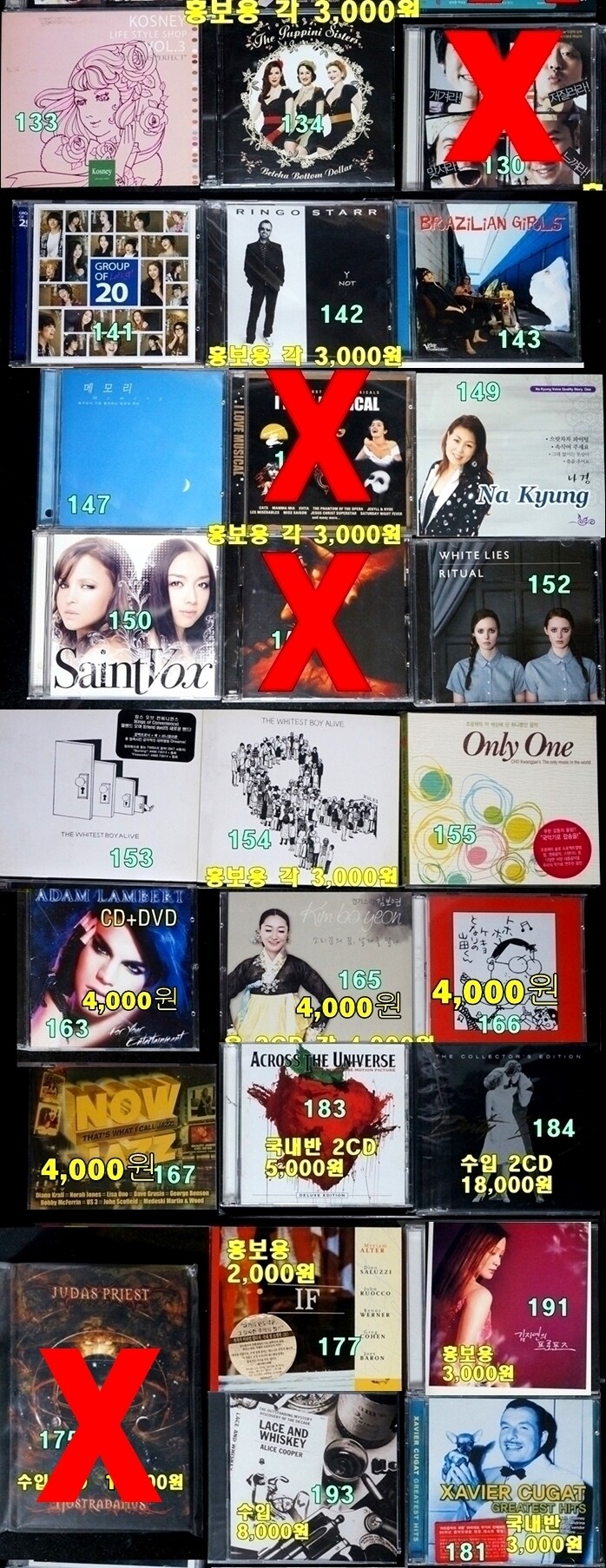 락,메탈,가요,클래식 CD 700 여장 팝니다 - DVDPrime