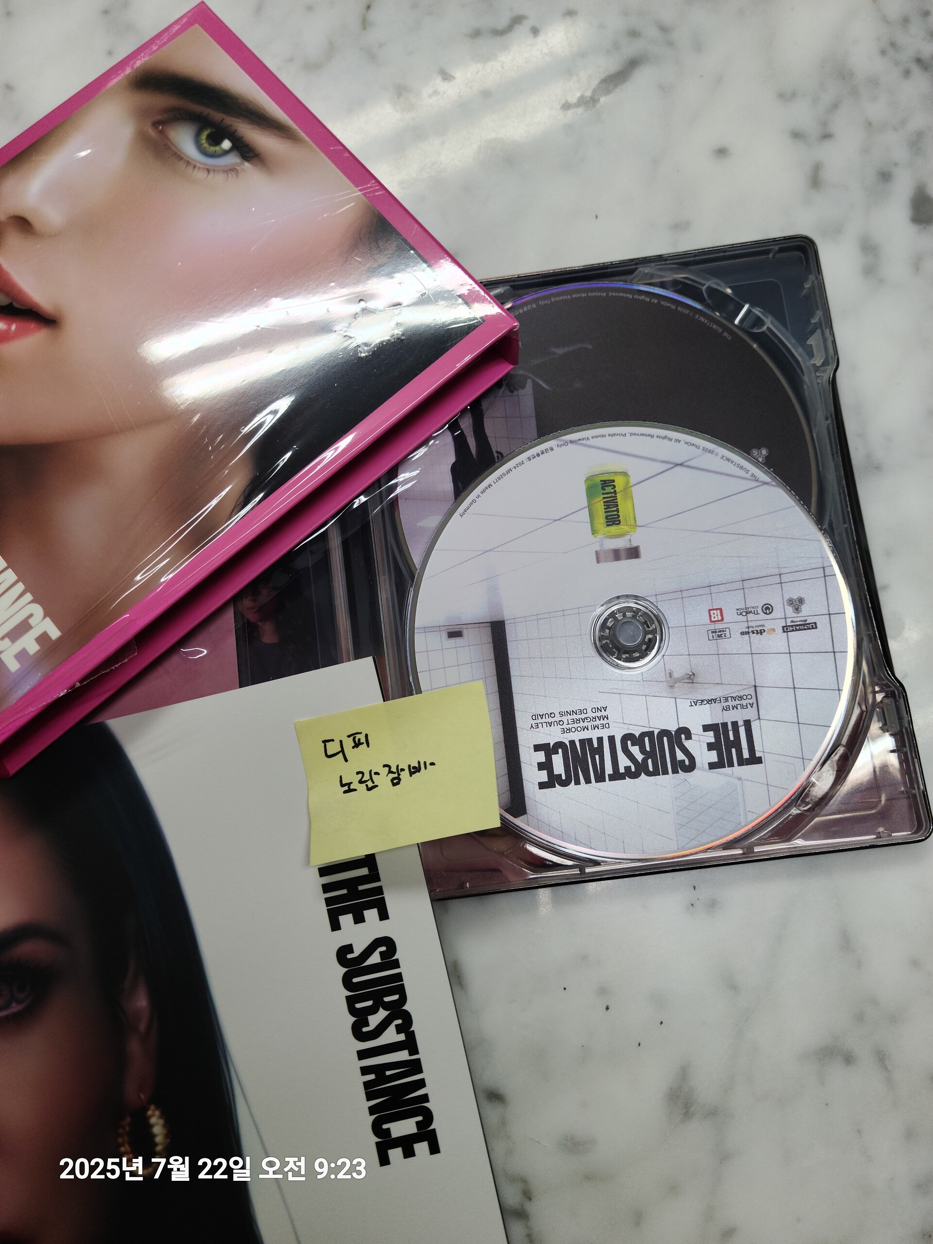 [판매완료] 서브스턴스 A2 스틸북 개봉품 - DVDPrime