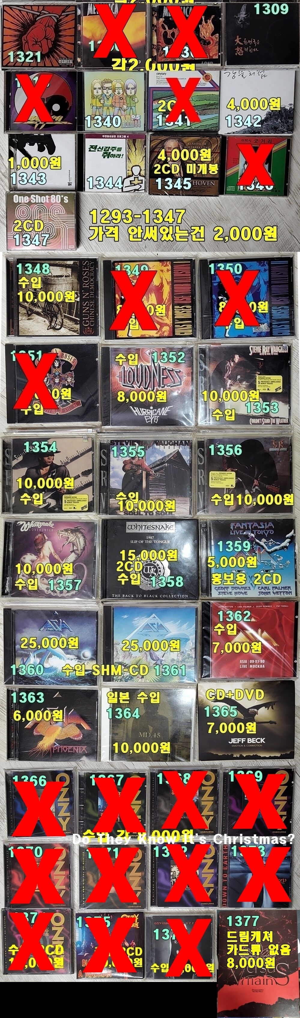 음악 CD 600여장 팝니다 - DVDPrime