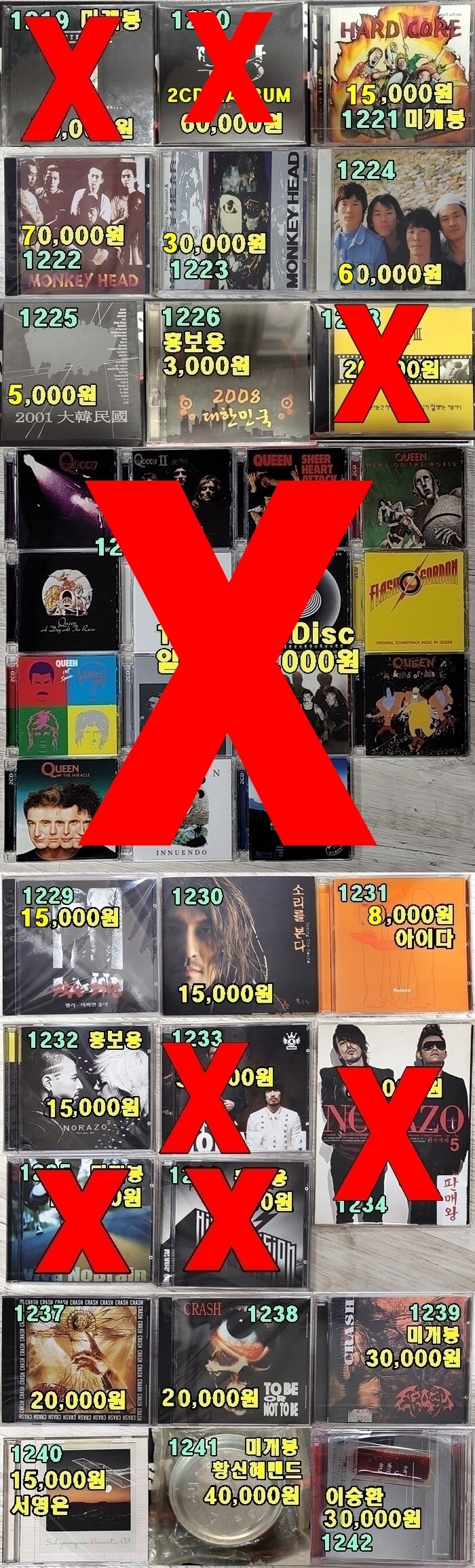 음악 CD 600여장 팝니다 - DVDPrime