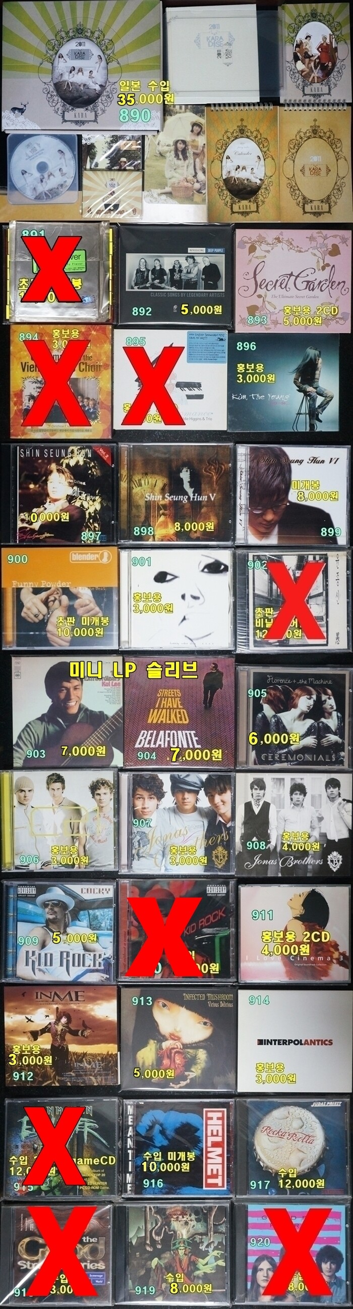 음악 CD 600여장 팝니다 - DVDPrime