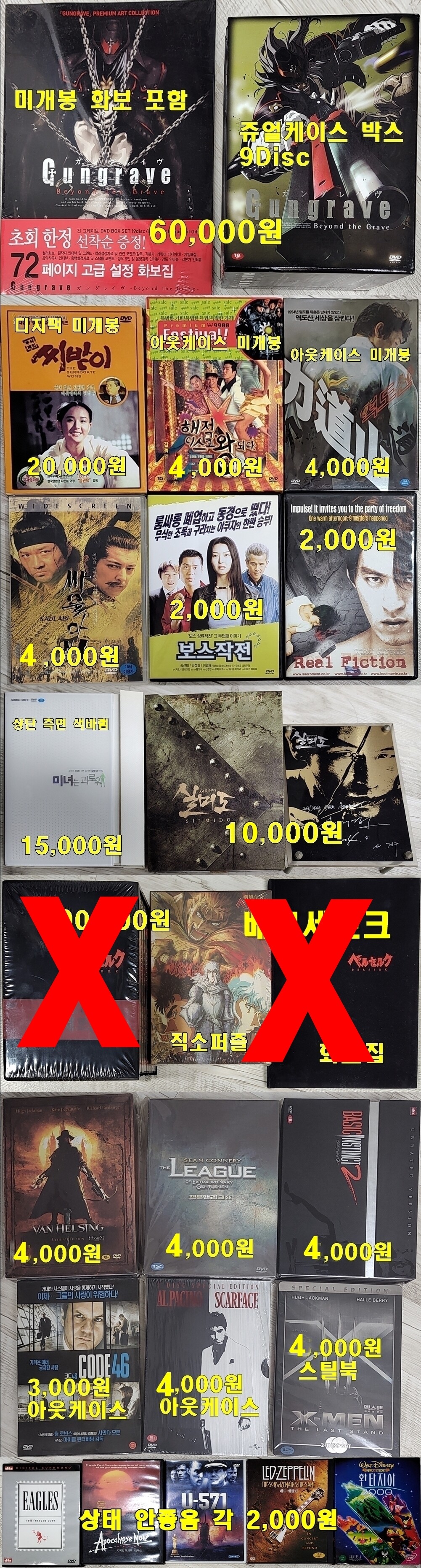 DVD, LP 수십장 팝니다 - DVDPrime