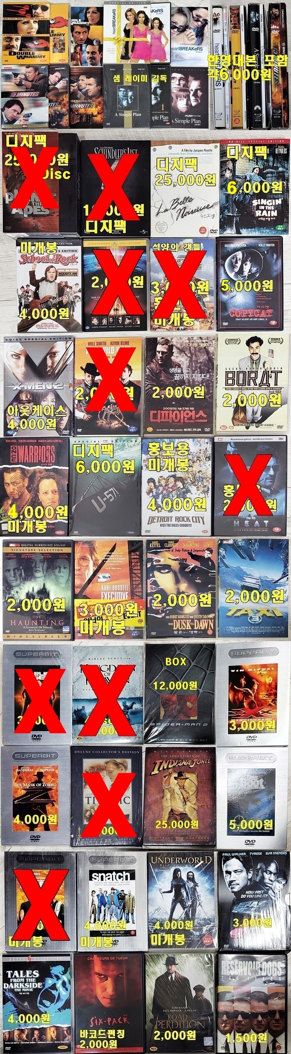 DVD, LP 수십장 팝니다 - DVDPrime