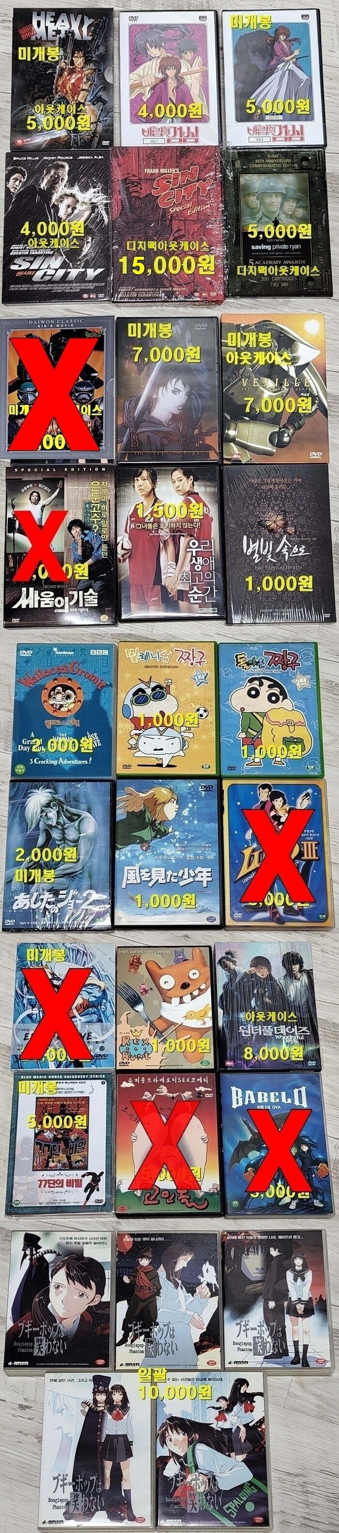 DVD, LP 수십장 팝니다 - DVDPrime