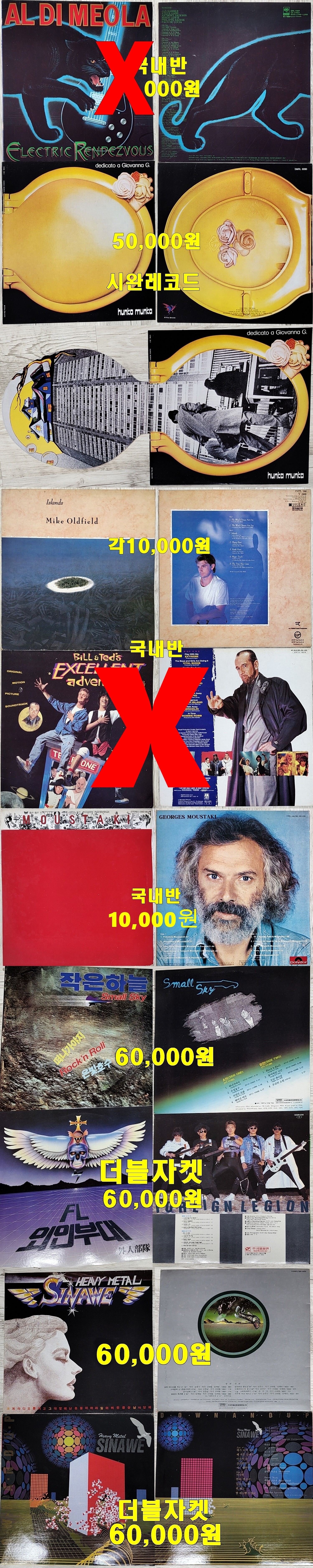 DVD, LP 수십장 팝니다 - DVDPrime