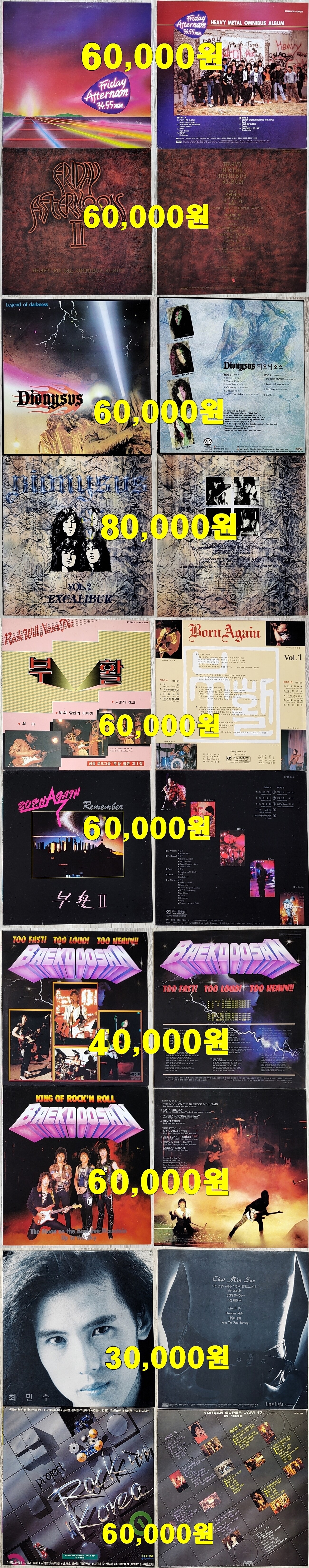 DVD, LP 수십장 팝니다 - DVDPrime