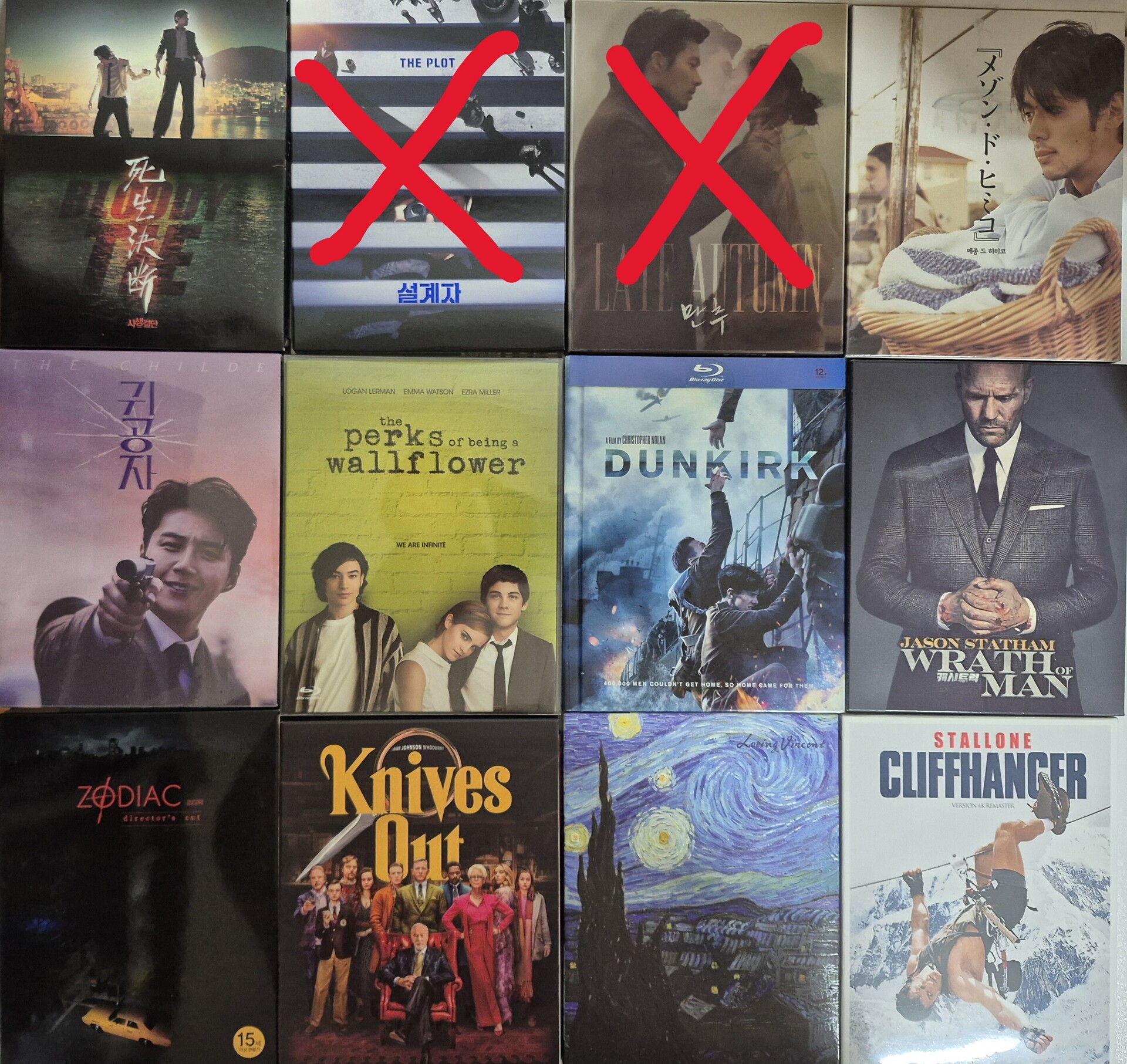 블루레이 균일가 19,000원 판매합니다 - DVDPrime