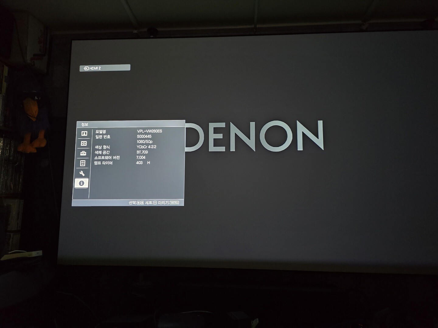 [판매] SONY VW260ES REAL 4K Projector (가격 조정) - DVDPrime