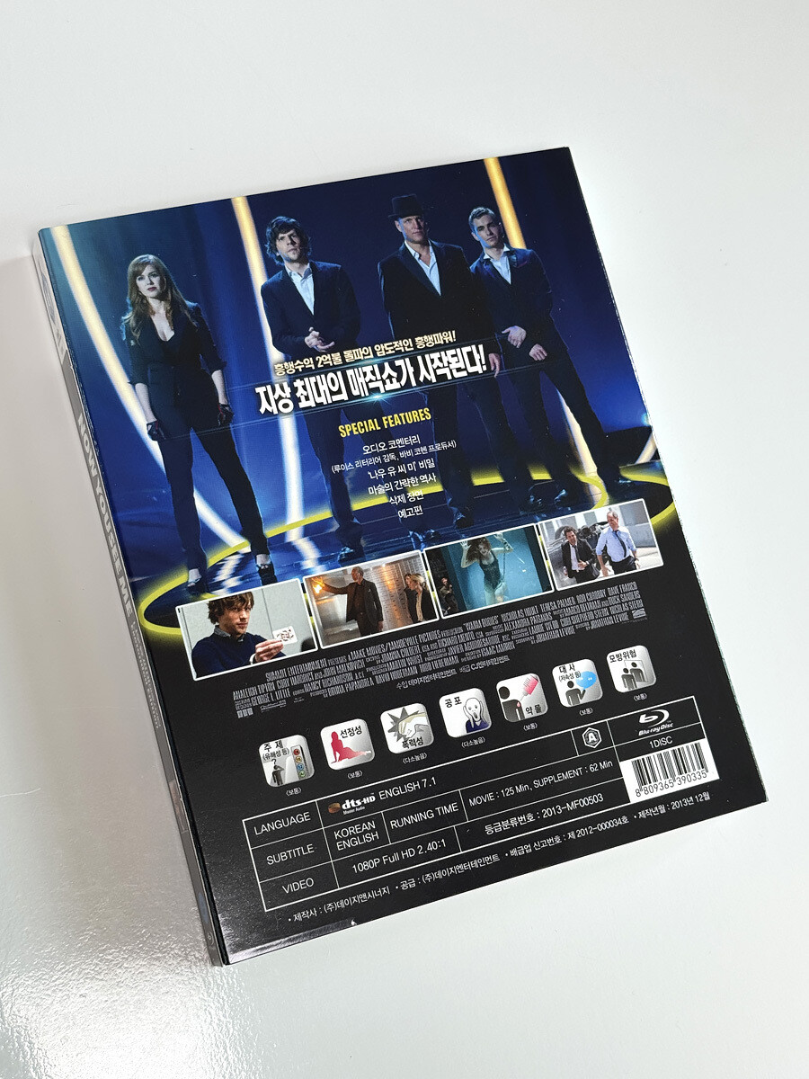 콘스탄틴 슬립케이스 블루레이 1만원 판매합니다 - DVDPrime