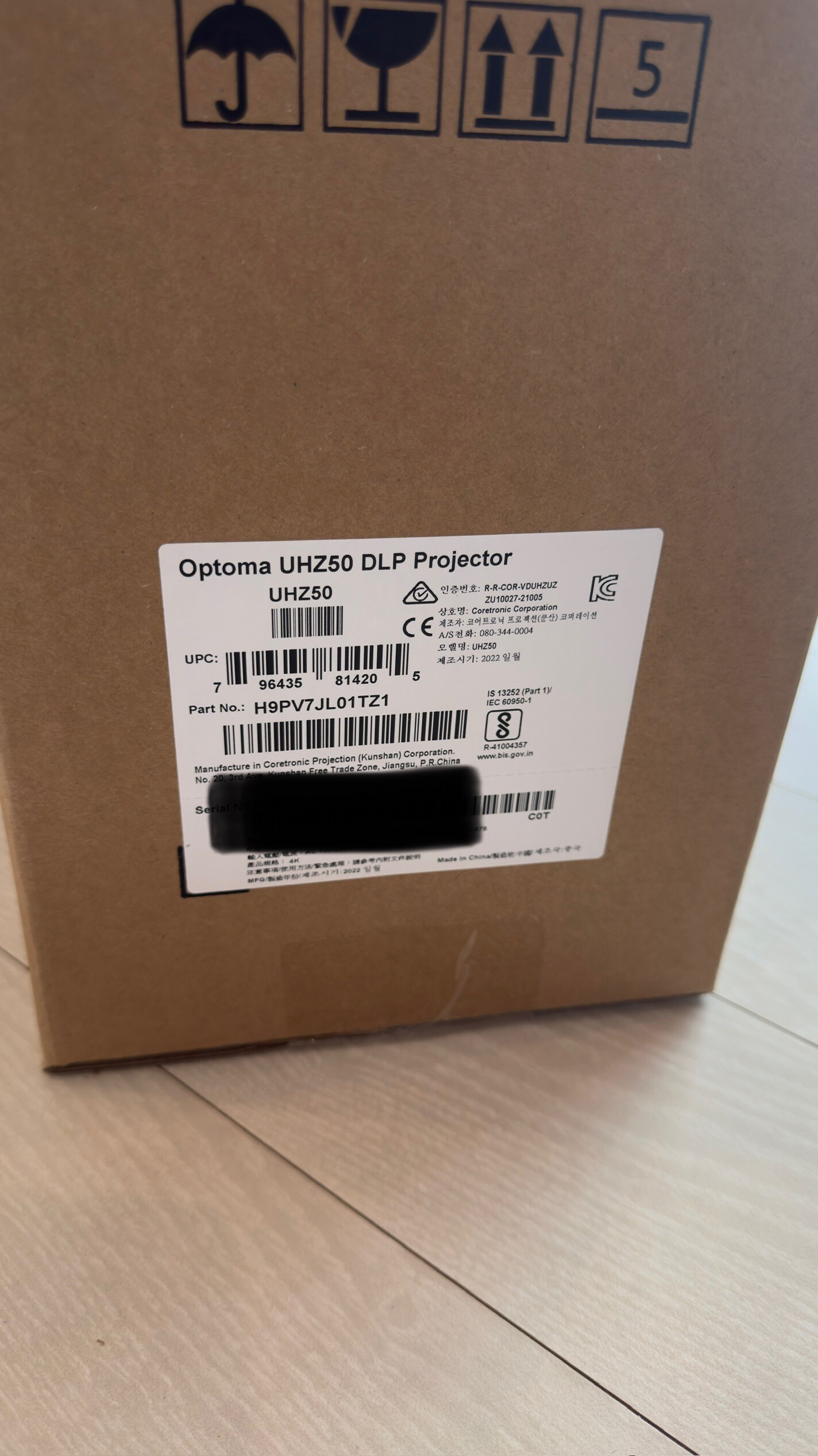 옵토마 UHZ50 팝니다 - DVDPrime