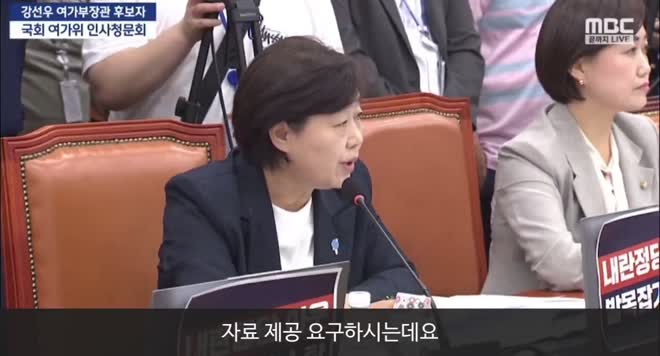 강선우 vs 김행. 김현숙 자료제출율 - DVDPrime