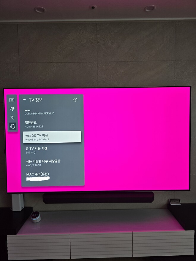 lg oled83 g4 603시간 번인 - DVDPrime