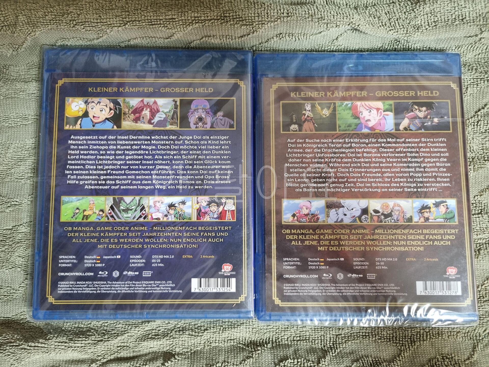 [드래곤 퀘스트 : 다이의 대모험] 인증샷 - DVDPrime