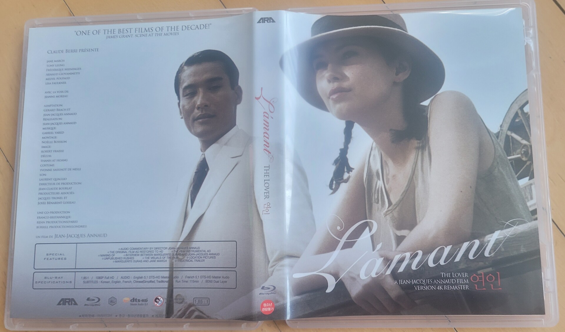 [알라딘 삼일장] 연인, 위아영 BD - DVDPrime