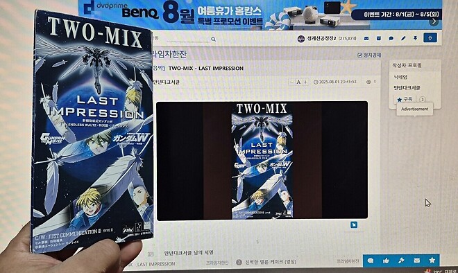 TWO-MIX - LAST IMPRESSION - DVDPrime