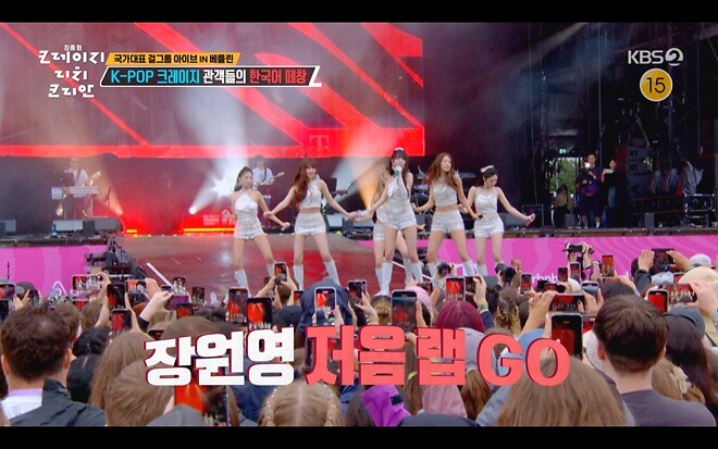 한류 좋아하는분은 지금 KBS2를 보세요 - DVDPrime