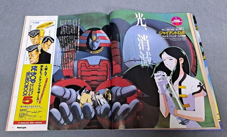 90년대 애니메이션 팬들의 현재 심정... - DVDPrime