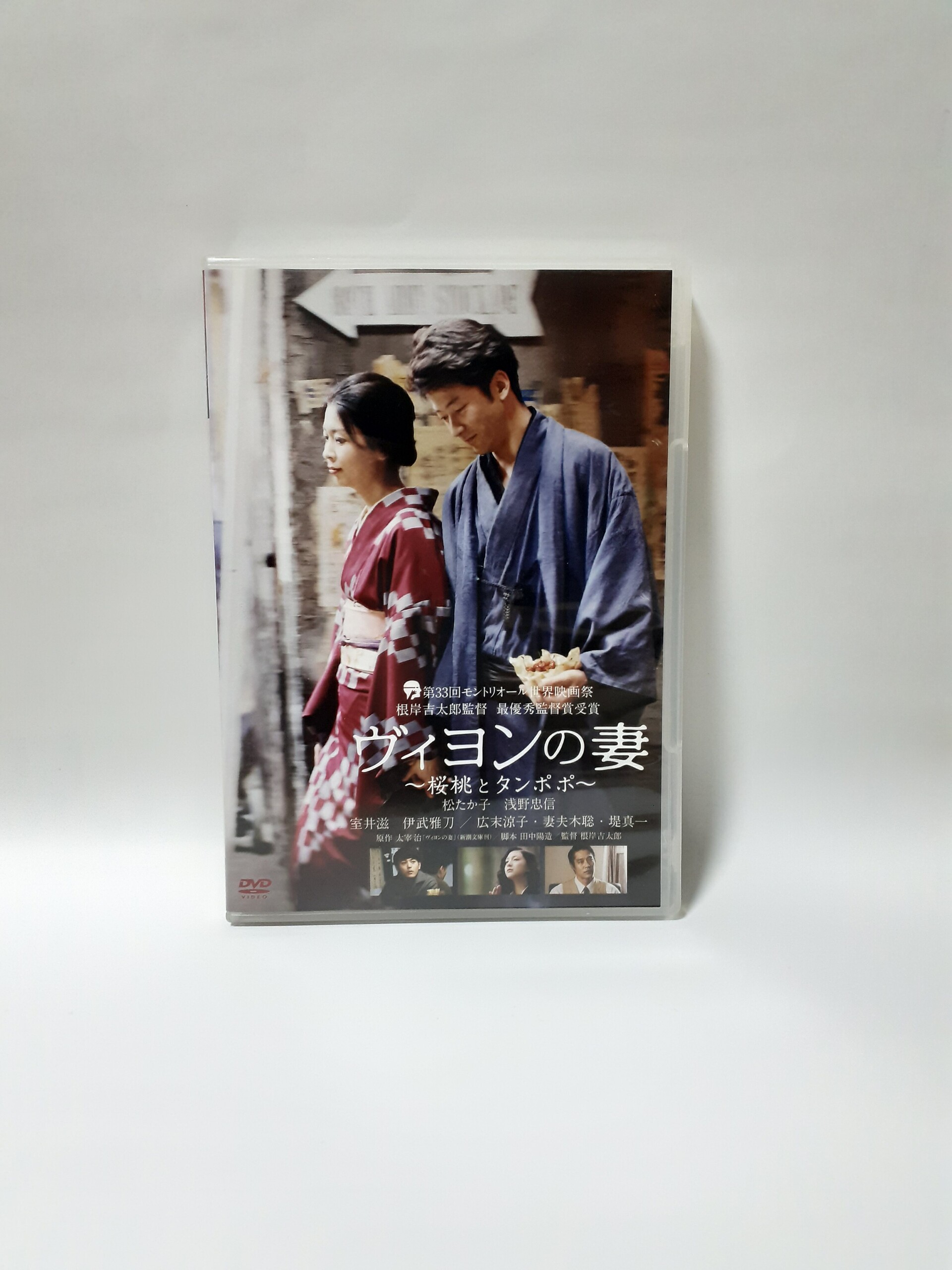 비욘의 아내 판매합니다 - DVDPrime