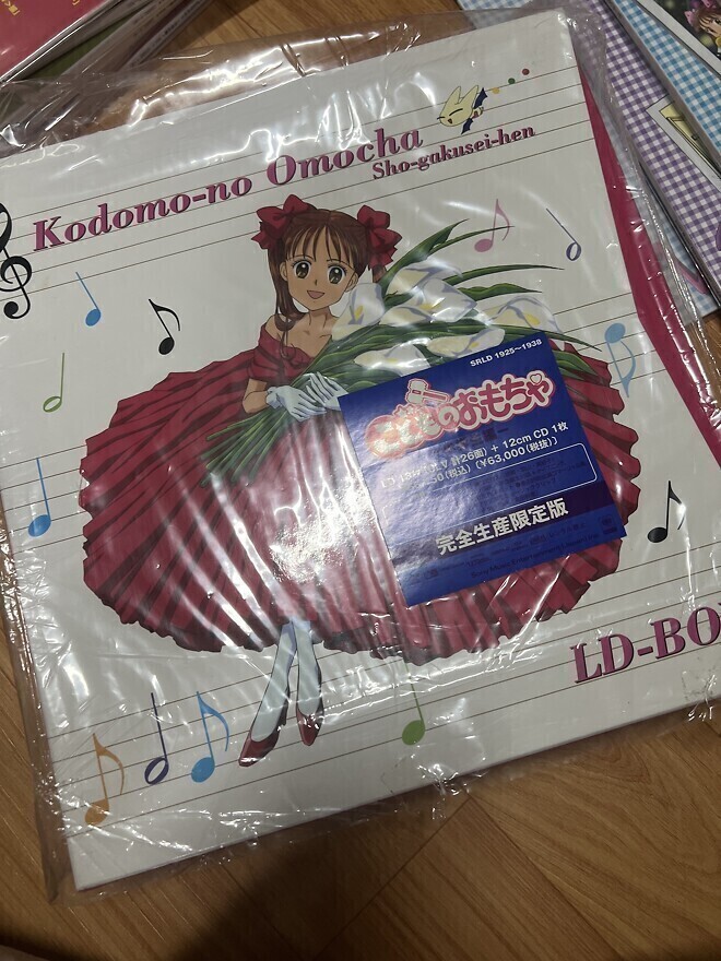 일본영화 블루레이, 일본 애니 DVD, LD 정리합니다 - DVDPrime